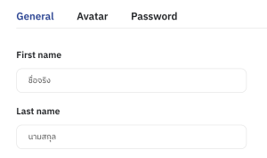 คู่มือการใช้งาน Bravo Classroom - Bravo Classroom